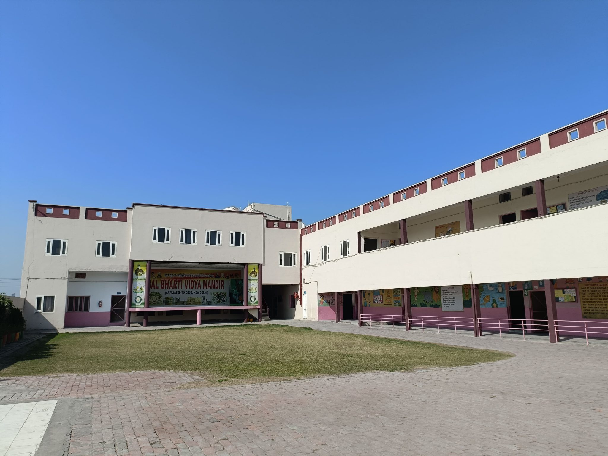 Bal Bharti Vidya Mandir High School